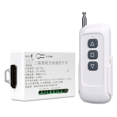 12v24vdc直流电机正反转遥控开关