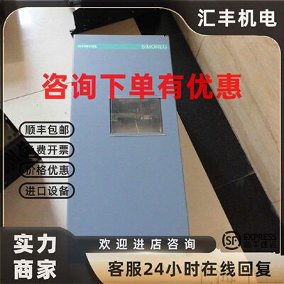 议价6RA2881-6DV61-0 西门子6RA28系列直流调速器 测试好 成色漂