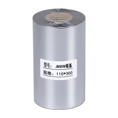 立象x1000vl碳带标签打印机色带