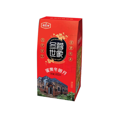 台山嘉乐城蛋黄冬蓉月饼多款口味