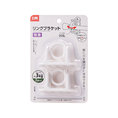 可旋转圆环伸缩杆固定器免打孔强力粘钩毛巾杆浴帘杆窗帘杆托5239