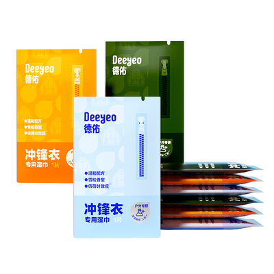 【品类开创】德佑冲锋衣清洁湿巾