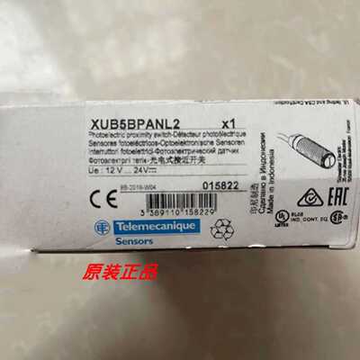 议价XUB5ANANM12//XUB5APANM12/XUB0BPSNM12施耐德限位开关全新原