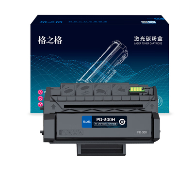 格之格奔图P3205D打印机硒鼓