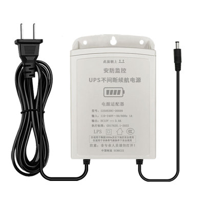 12V3A大容量UPS续航超24小时电源