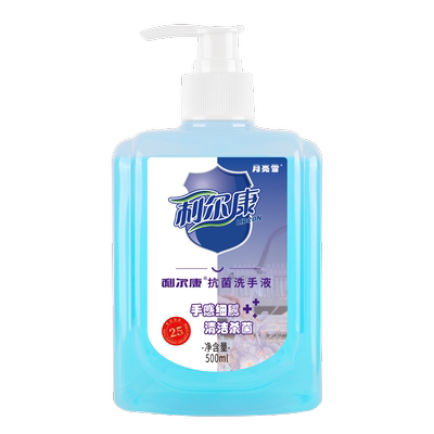利尔康抗菌洗手液500ml