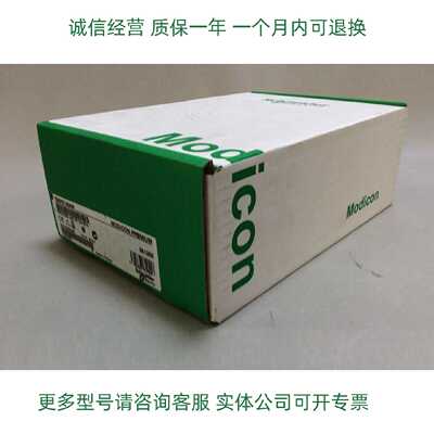 议价施耐德模块TSXH5744M TSXH5724M质保一年