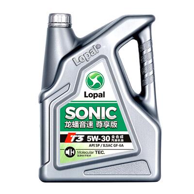 龙蟠5W30全合成机油国六SP4L