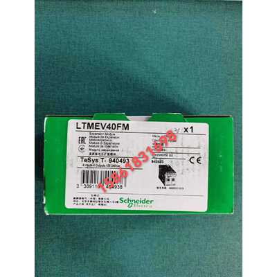 议价施耐德电动机保护器LTMEV40FM/LTMEV40BD/LTMCU/LTMCUC