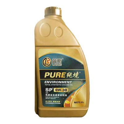 0W30机油正品SP级全合成机油1L
