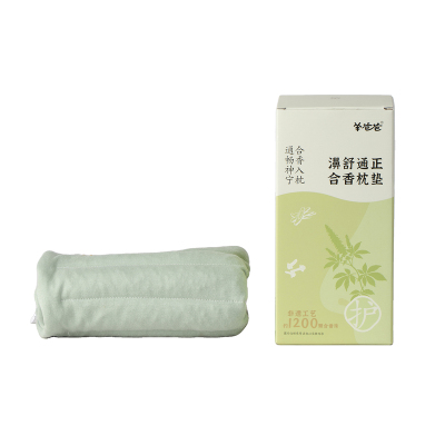 羊爸爸濞舒通正合香枕垫通畅安宁