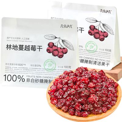 几分之几林地蔓越莓干低温烘焙