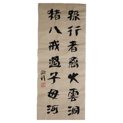孙行者离火云洞 猪八戒过子母河  书法作品（无装裱） 作者郑也夫  图书周边文创 作家手作/原稿 尺寸宽28厘米长69.4厘米