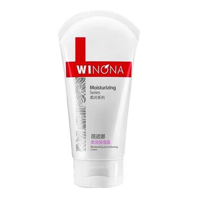 薇诺娜柔润保湿霜80g补水面霜官方旗舰店正品舒缓干燥皮修滋润SY