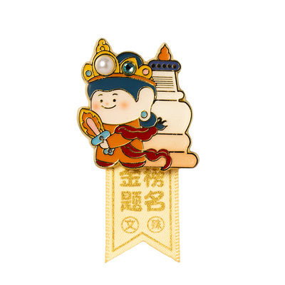 密密主五台山白塔文殊金属徽章
