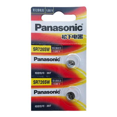 397手表电池松下适用卡西欧