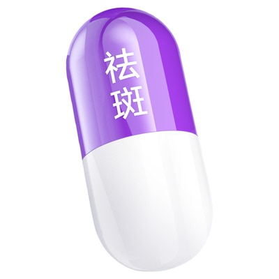 EMYA美白淡斑多种肤质提亮肤色