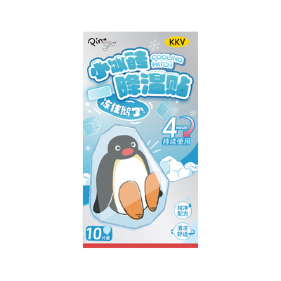 Pingu降温贴夏季军训防暑神器