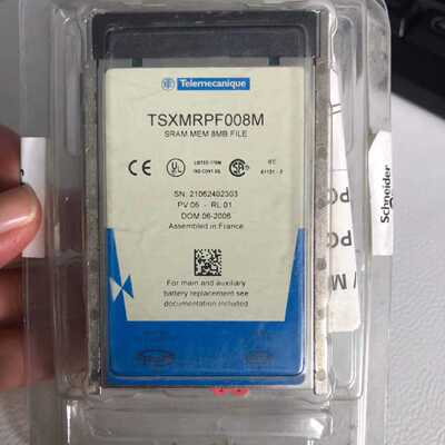议价施耐德文件扩展内存TSXMRPF008M现货质保一年