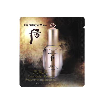 韩国whoo后天气丹精华液小样