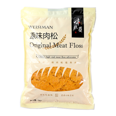 直营正品日期新鲜品质保障肉松