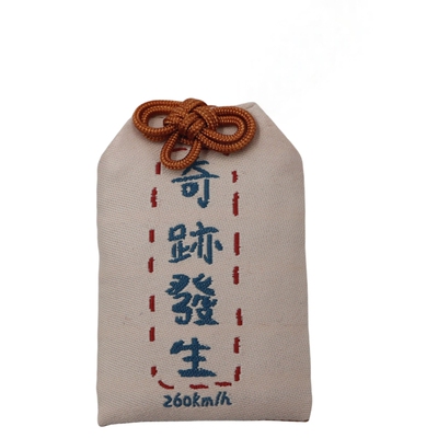 三号黑店电影文创周边插画设计