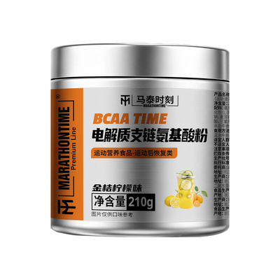 马泰时刻bcaa支链氨基酸