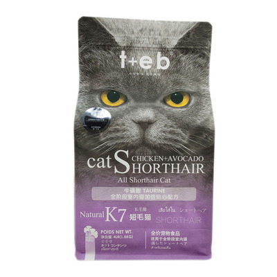 TEB汤恩贝猫粮K2/5/7/8/A3/5/7