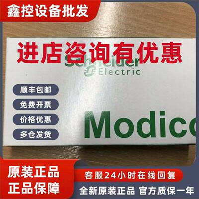 议价施耐德全新原装TM5SPDD12F TM5SPDG12F现货模块
