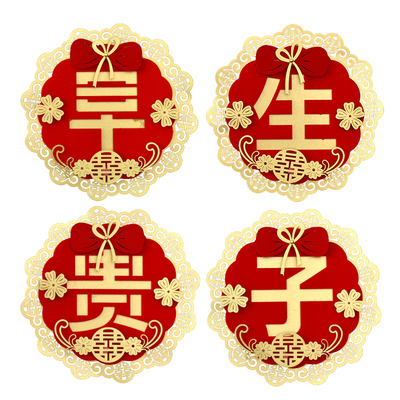 结婚早生贵子模板婚床压床模具