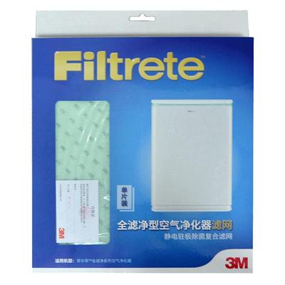 3M空气净化器原装过滤网适配