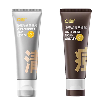C咖双管洗面奶洁面80g假一赔十