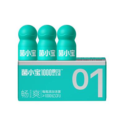 菌小宝太空1号成人肠道益生粉尝鲜装2g*3瓶益生菌官方肠胃胃肠道