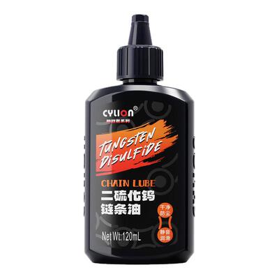 赛领二硫化钨静音防尘链条油