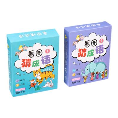 看图猜成语猜猜乐卡牌益智游戏