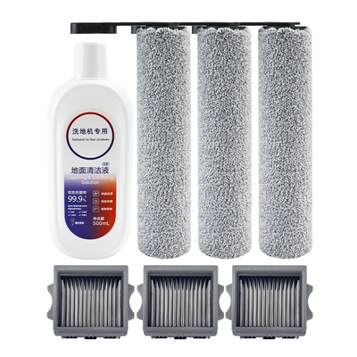 适用于添可洗地机配件StretchMax