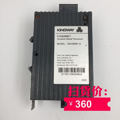 议价实物实拍 KINGWAY光纤转换器 KWOM301-S  成色漂亮