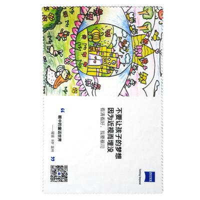 蔡司眼镜布学生离焦镜片清洁布