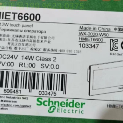 议价施耐德触摸屏HMIET6600  12英寸宽屏,分辨率 1280x800, 全新