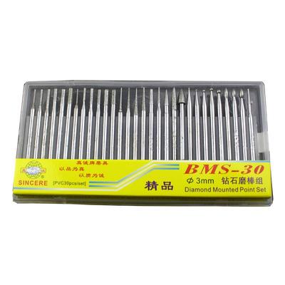 模具真诚合金磨头磨粒粉针bms30