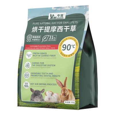牛宠多叶提摩西草烘干25年高口碑