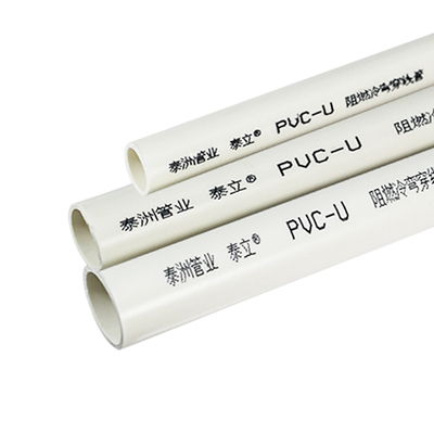 pvc电工管pvc阻燃防漏重型电工管