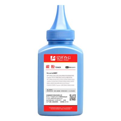 适用得力DT31碳粉ZYP31DN ZYM31ADN墨粉ZYP28DN ZYM28D ZYM28AD打印机添加补充碳粉deli DT31易加粉硒鼓碳粉