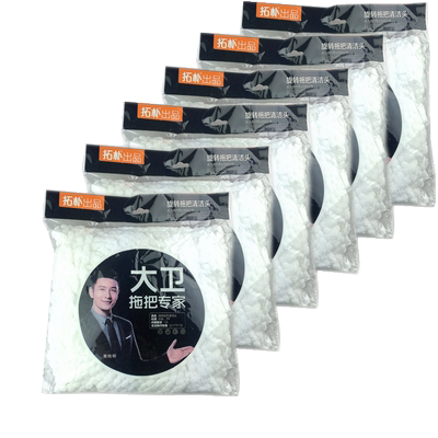 买4送3个大卫正品旋转拖把头