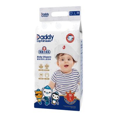爸比船长海底小纵队联名纸尿裤拉拉裤 婴儿透气轻薄尿不湿防侧漏