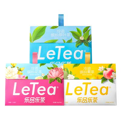 乐品乐茶缤纷冷泡茶0糖0香精30包