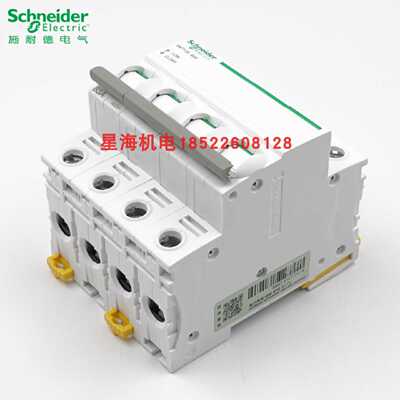 议价施耐德断路器A9S68463   iINT125  4P 63A