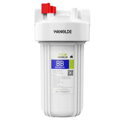 万立德大白瓶净水器前置过滤器
