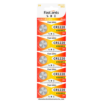 芯乐购纽扣电池CR1220