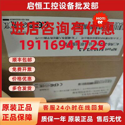 议价全新原装MOXA Nport5410 V3.4.3现货 多多咨询